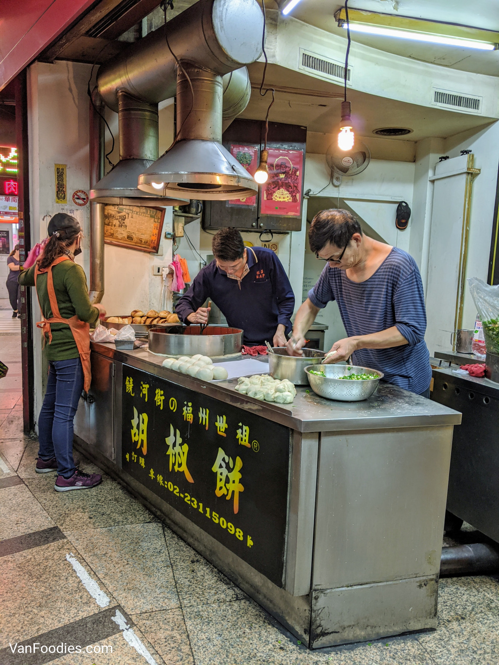 [Recipe] Taiwanese Pepper Bun 台灣胡椒餅食譜 – VanFoodies.com